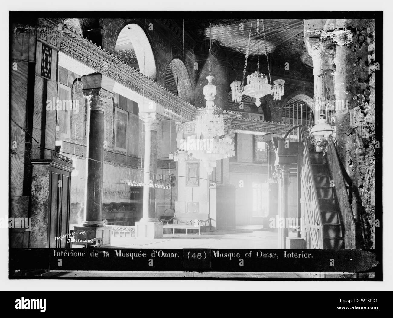 Islamic art interior Black and White Stock Photos & Images - Alamy