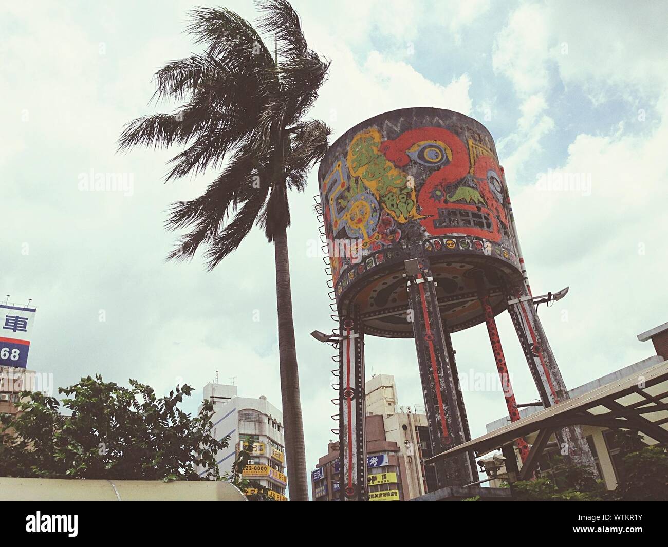 Water tank creativity hi-res stock photography and images - Alamy