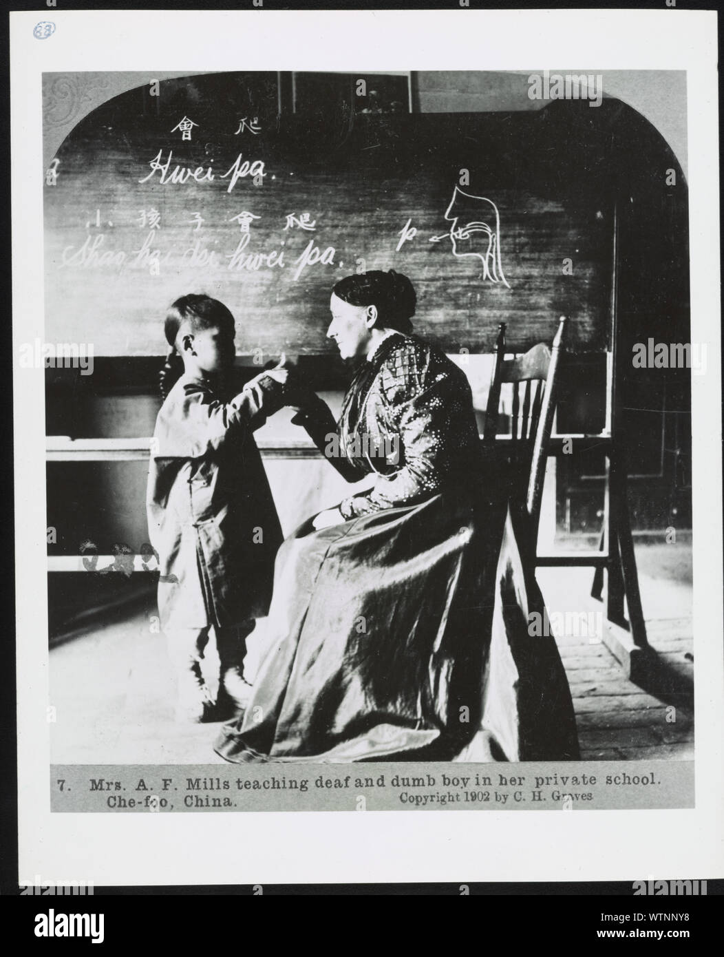 Mrs mills hi-res stock photography and images - Alamy