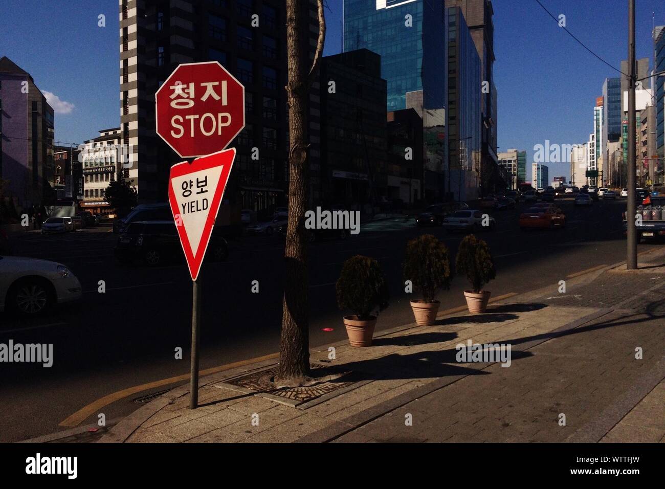 City stop sign hi-res stock photography and images - Alamy