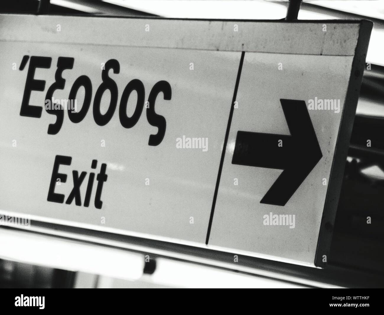 Exit sign with arrow hi-res stock photography and images - Alamy