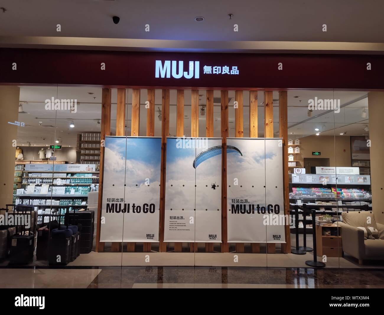 Muji store asia hi-res stock photography and images - Alamy