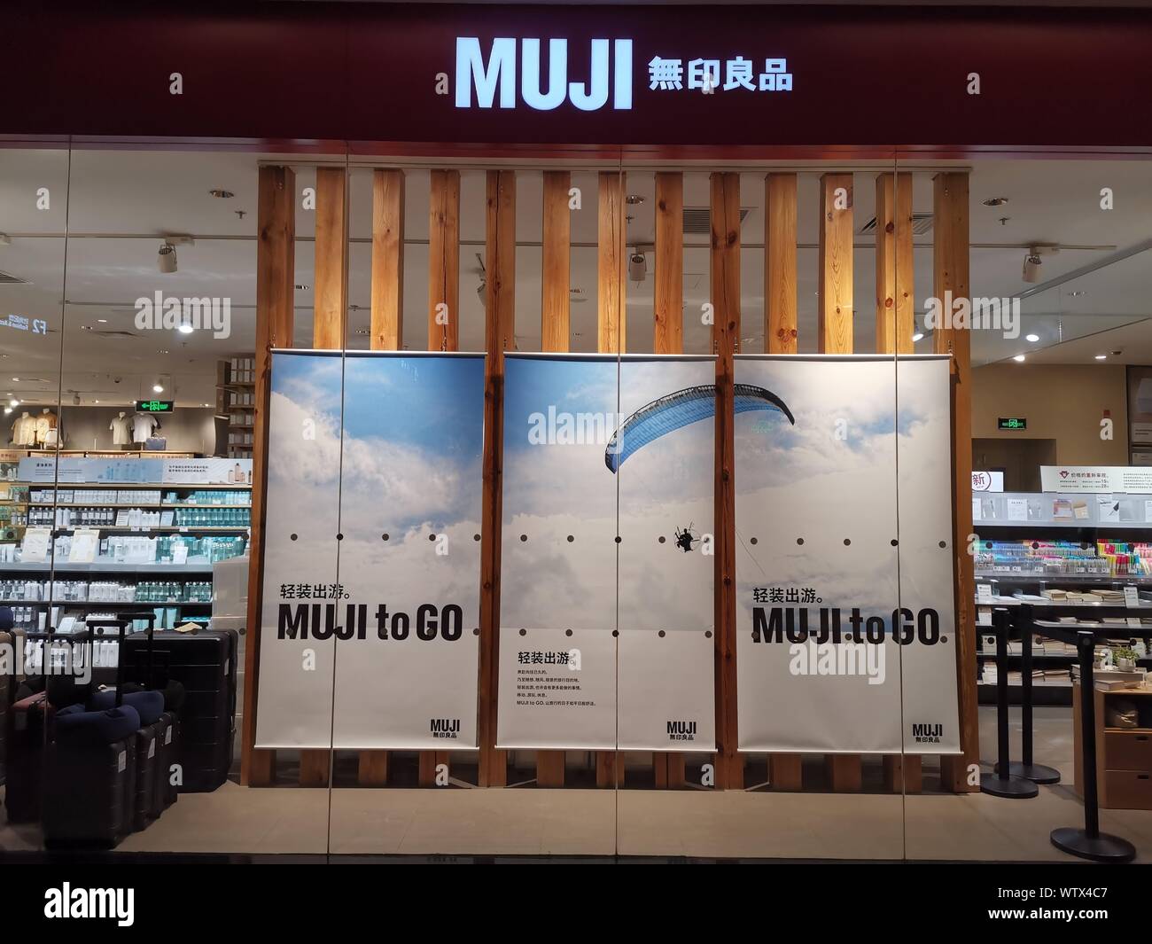 Muji asia hi-res stock photography and images - Alamy