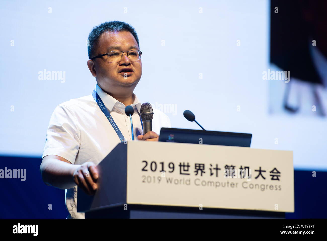 Zhang pingwen hi-res stock photography and images - Alamy