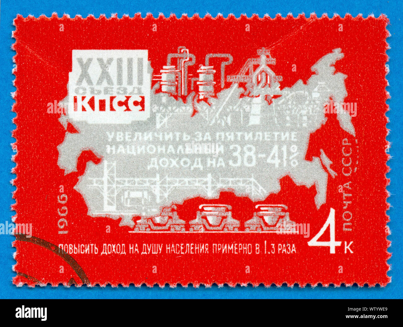 Ussr map hi-res stock photography and images - Alamy