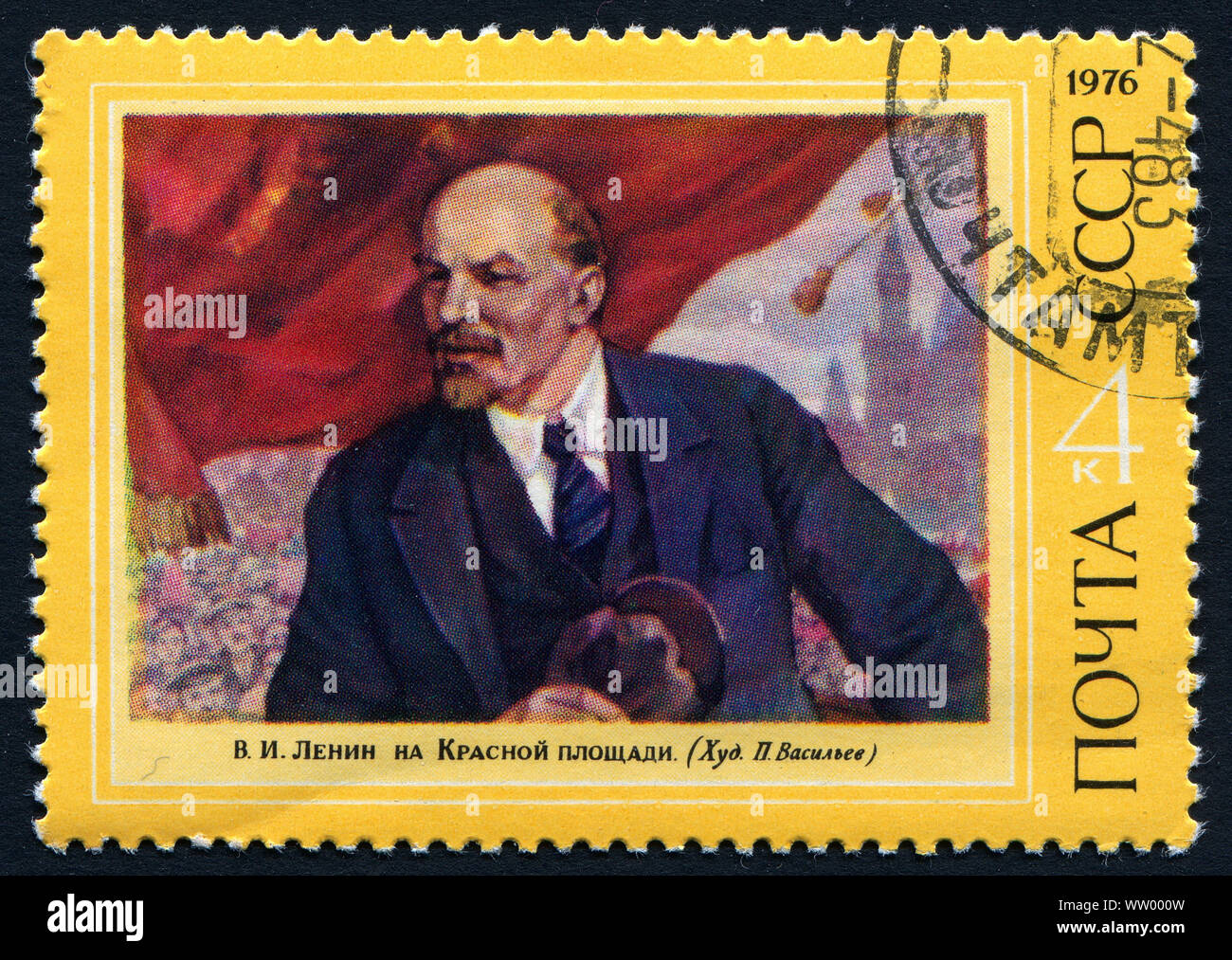 Portrait Lenin Stamp High Resolution Stock Photography and Images - Alamy