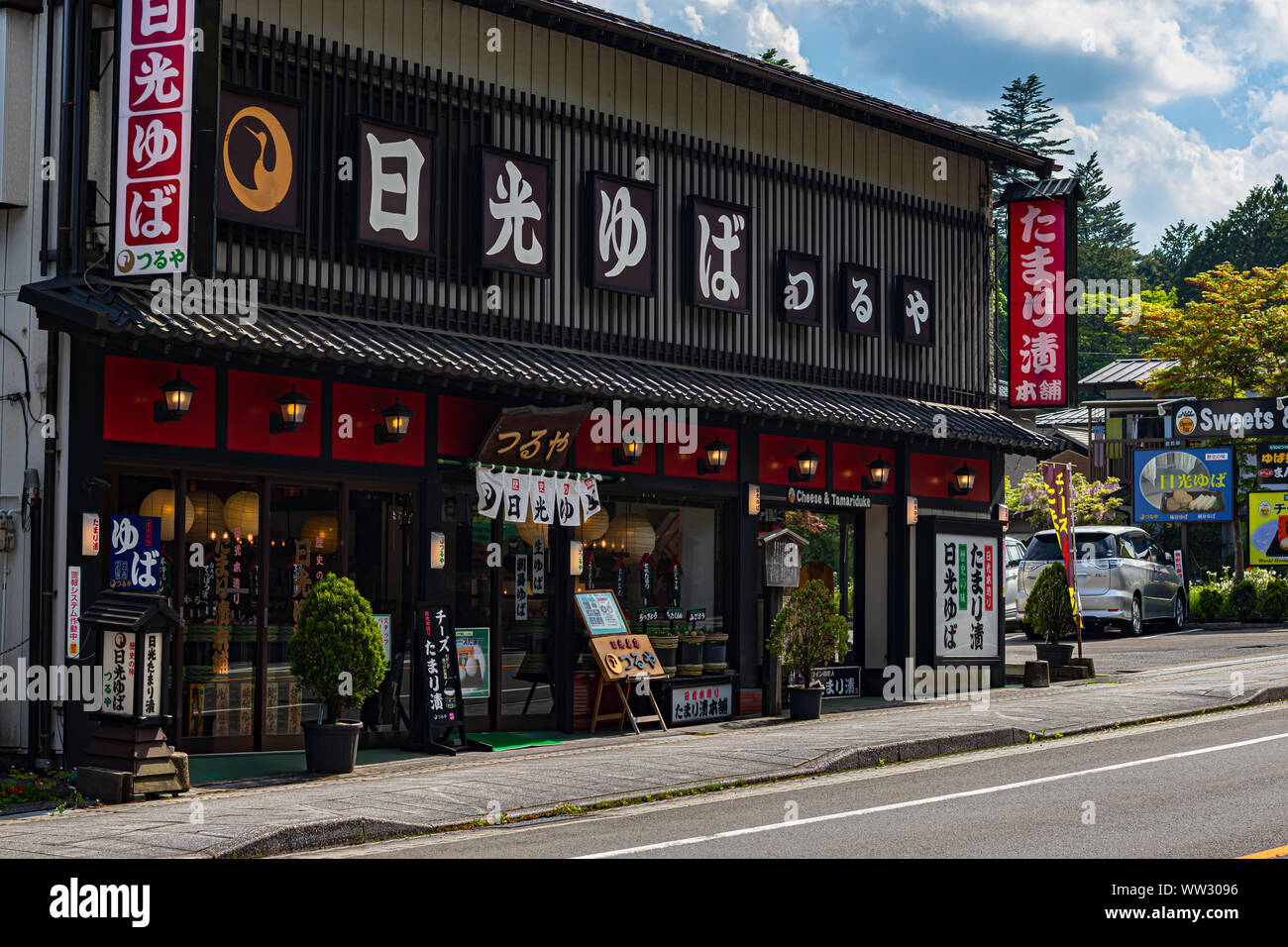 Nikko tokio hi-res stock photography and images - Alamy