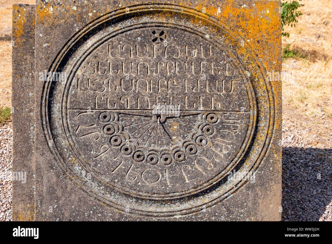 Historical Sundial, Swartnoz, Armavir Province, Armenia Stock Photo - Alamy