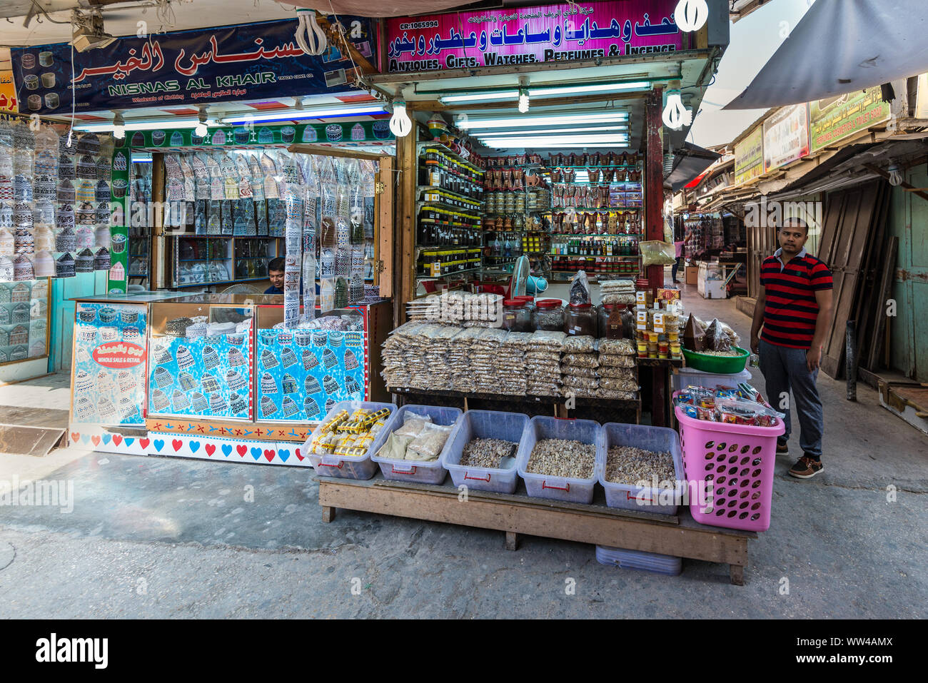 Haffa souk oman hi-res stock photography and images - Alamy