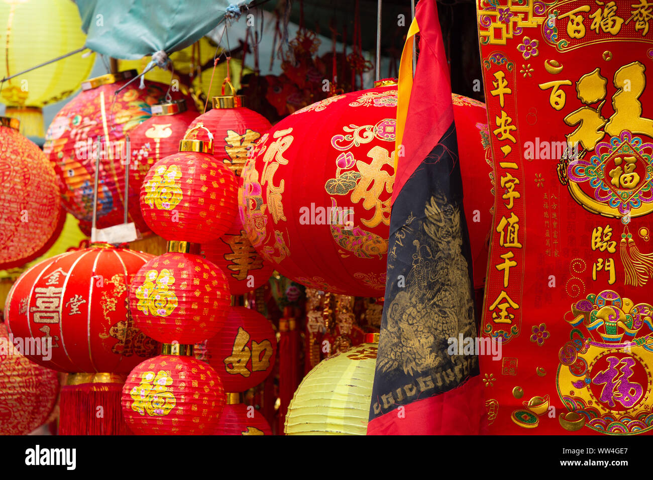 red Chinese new year lanterns selling at the shop for decoration in ...