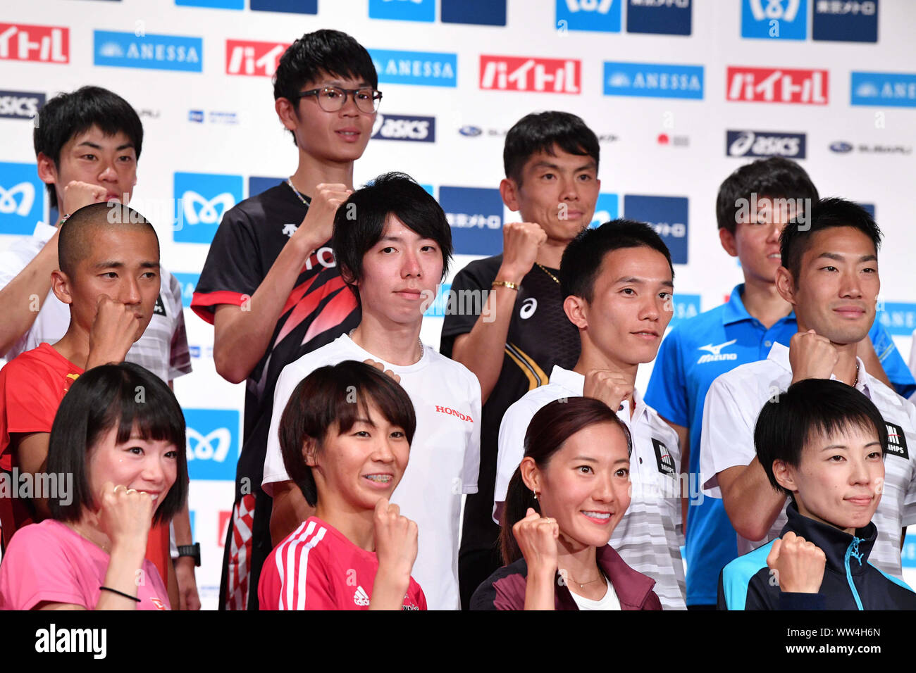 Shitara yuta hi-res stock photography and images - Alamy