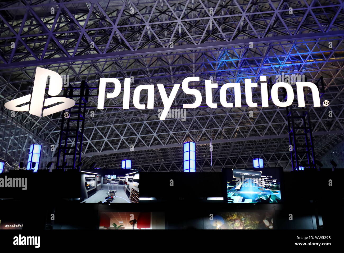 Sony playstation logo hi-res stock photography and images - Alamy