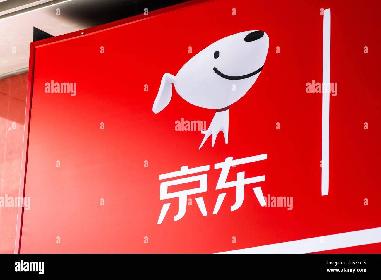 Jingdong logo hi-res stock photography and images - Alamy