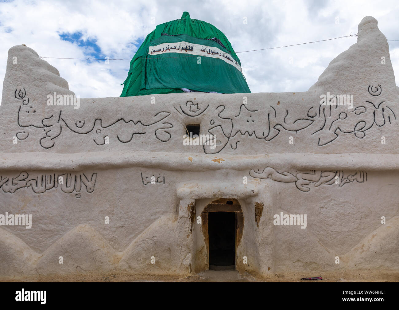 Shrine of sufi Sheikh Hussein , Oromia, Sheik Hussein, Ethiopia Stock ...