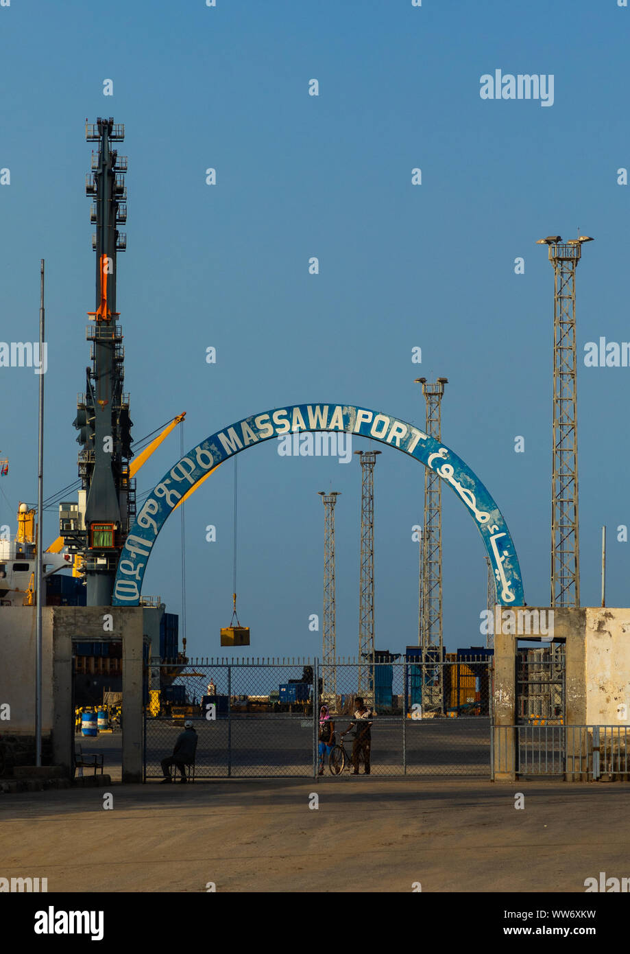 Commercial port entry gate, Northern Red Sea, Massawa, Eritrea Stock ...