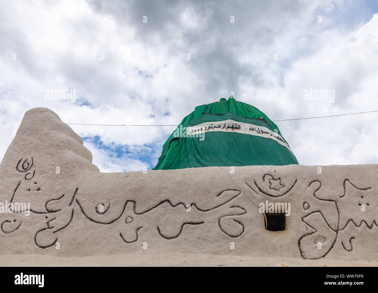 Shrine of sufi Sheikh Hussein , Oromia, Sheik Hussein, Ethiopia Stock ...