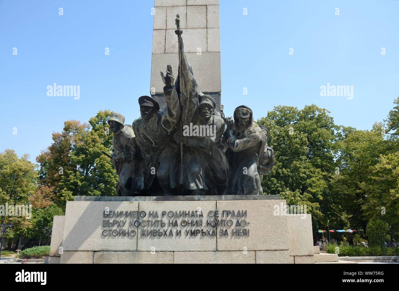 Vidin hi-res stock photography and images - Alamy