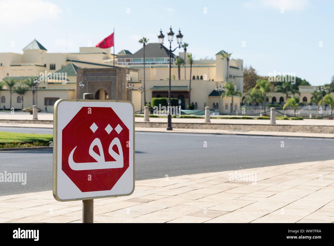 Stop sign in arabic morocco hi-res stock photography and images - Alamy