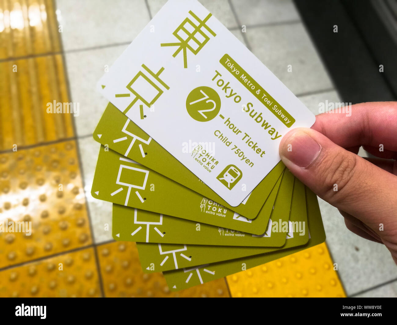 Tokyo metro map hi-res stock photography and images - Alamy
