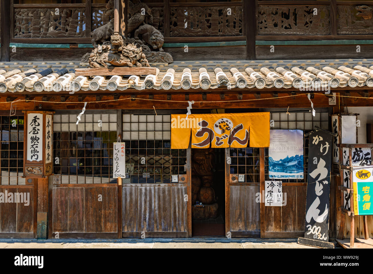 Shophouse restaurant hi-res stock photography and images - Alamy