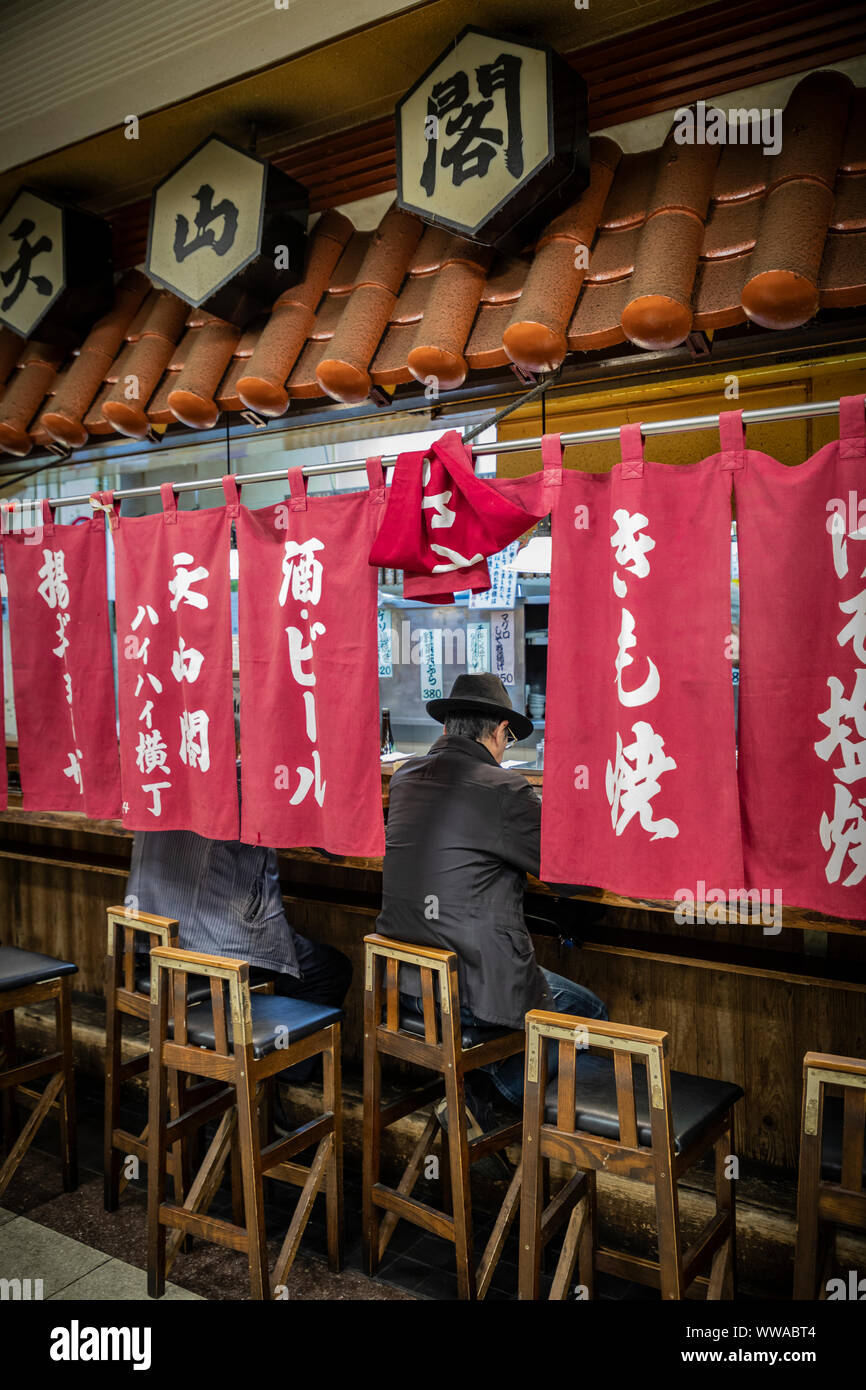 Red flags round bar in Osaka, Japan Stock Photo - Alamy