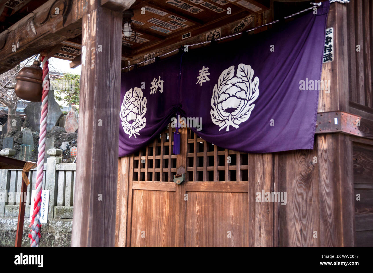 Japanese Shingon Buddhist temple curtain with floral Lotus and Japanese ...