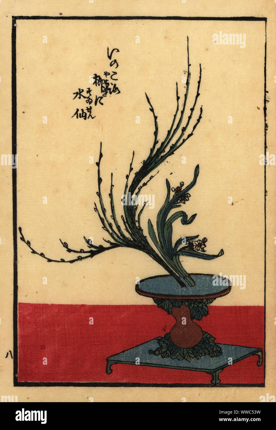 Japanese flower arrangement with willow and daffodil, yanagi and suisen ...