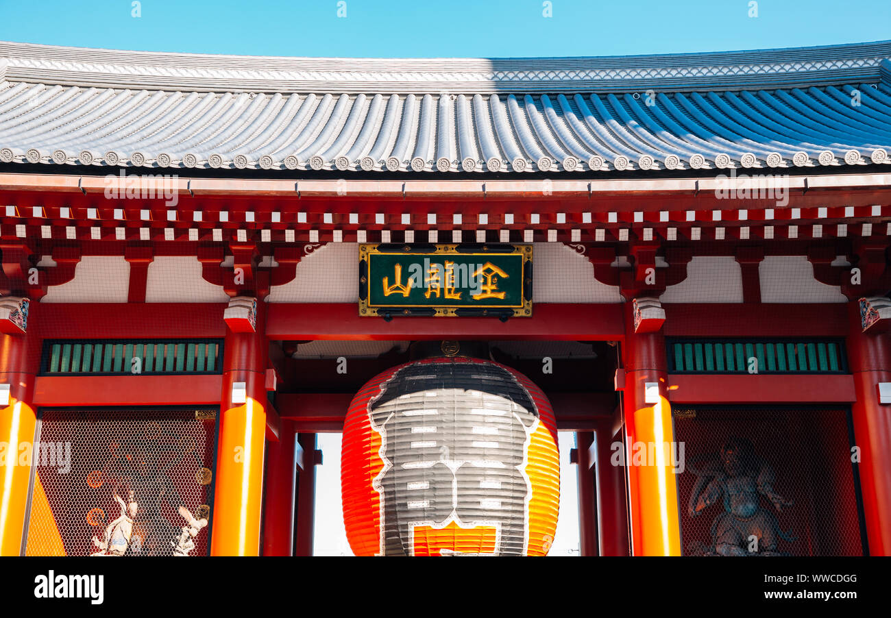 Tokyo, Japan - November 23, 2018 : Asakusa Sensoji temple Kaminarimon ...