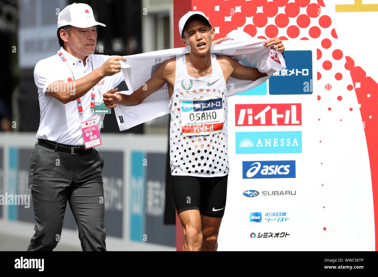 Tokyo, Japan. 15th Sep, 2019. Suguru Osako Marathon :Marathon Grand ...