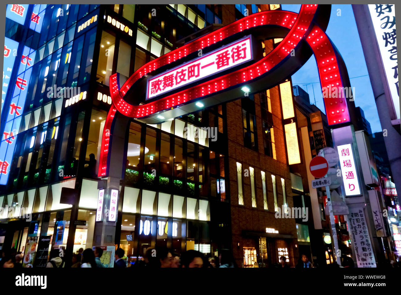 Tokyo Shinjuku Kabukicho downtown area at night Stock Photo - Alamy