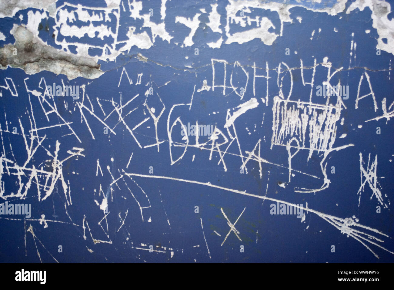 Scratches on a surface of an old wall Stock Photo - Alamy