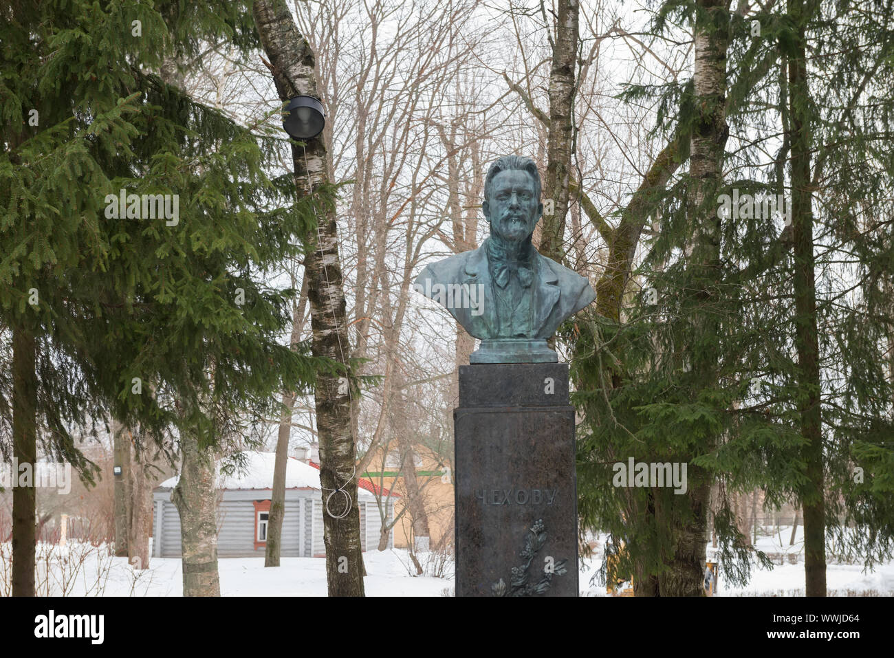 Chekhov museum hi-res stock photography and images - Alamy