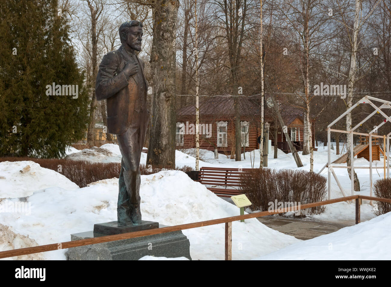 Chekhov museum hi-res stock photography and images - Alamy