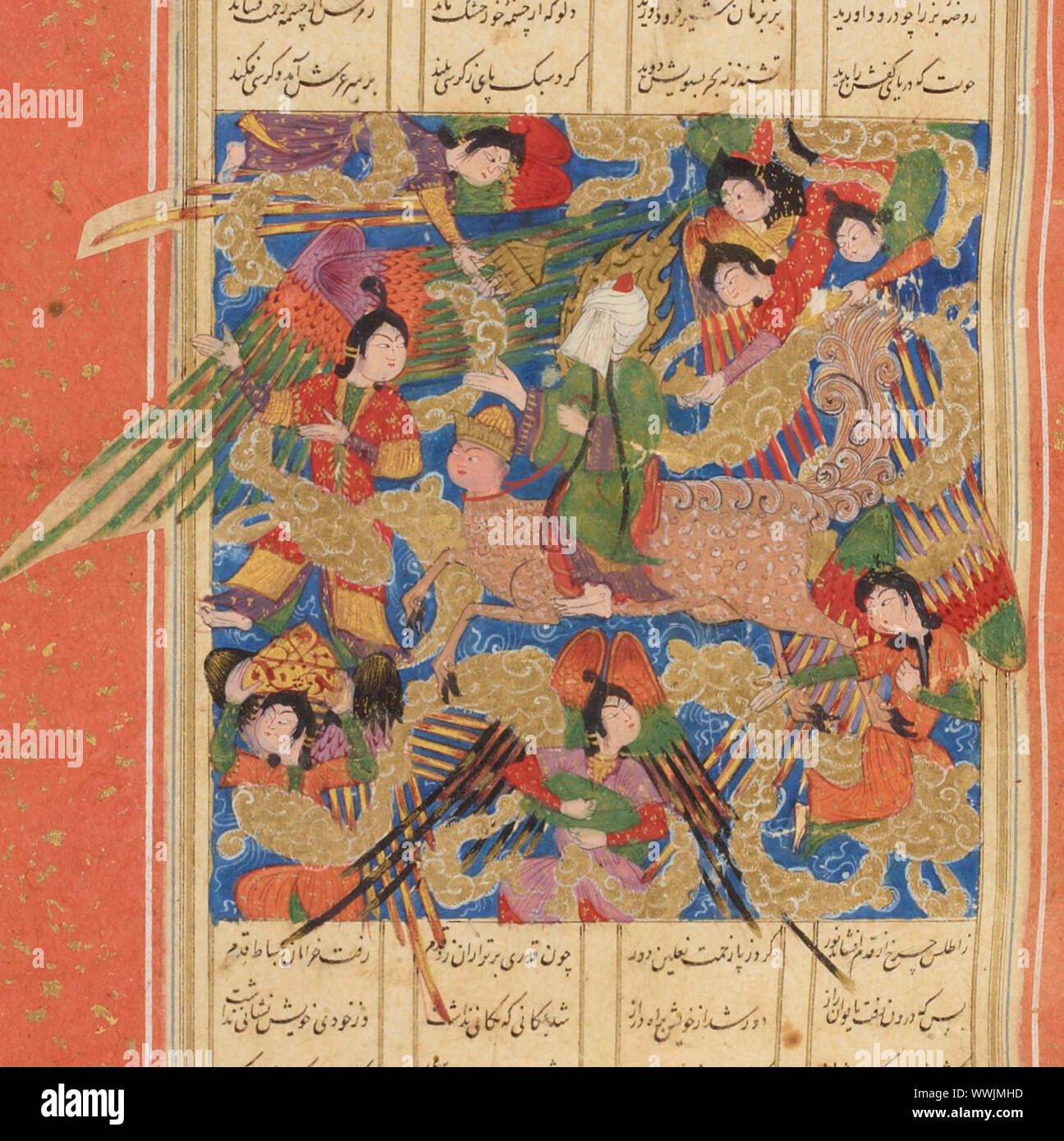 Matla ul-Anwar (Rising Place of Lights) by Amir Khusrau Dihlavi, c ...