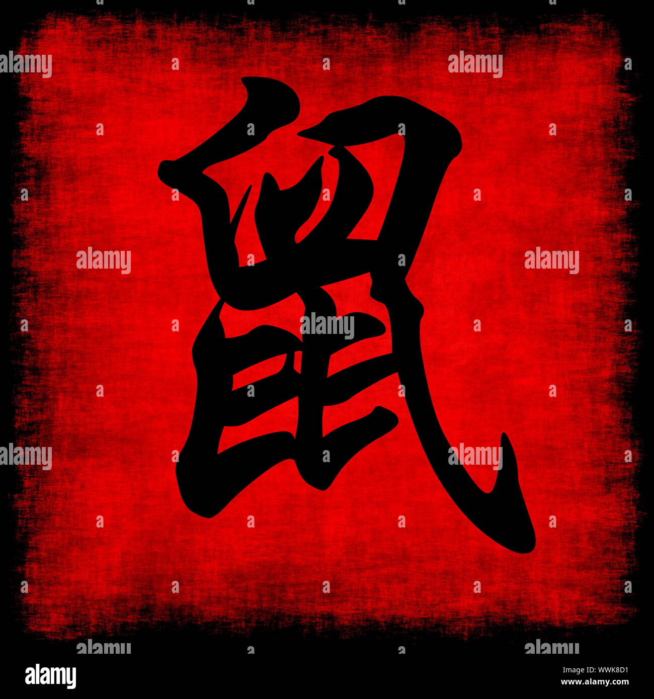Rat Chinese Zodiac Calligraphy on Textured Parchment Stock Photo - Alamy