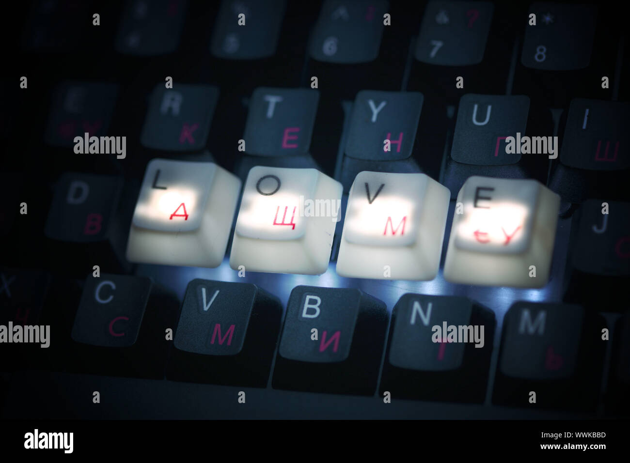 keyboard love key macro close up Stock Photo - Alamy