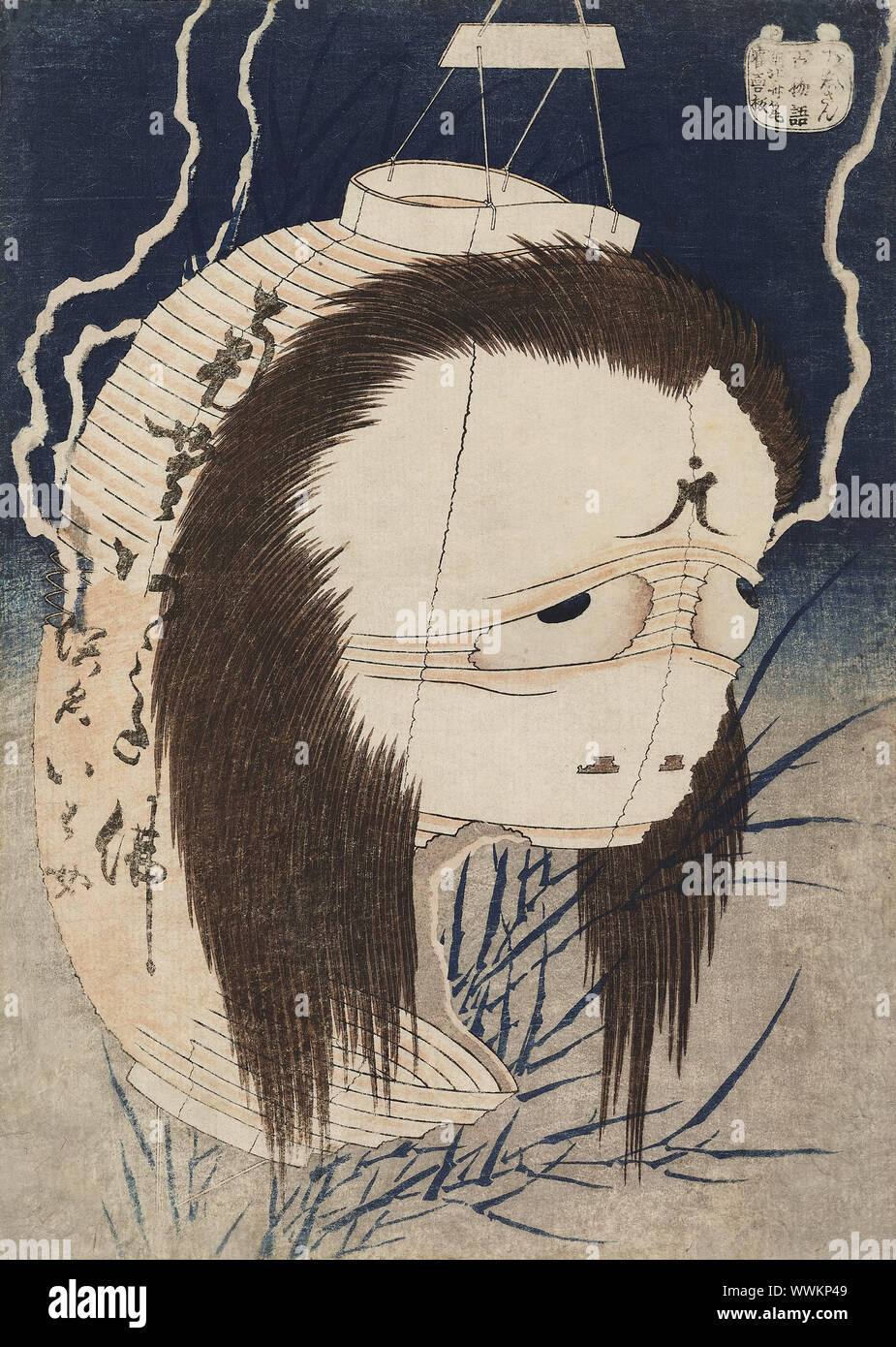 The ghost of Oiwa. From the series Hyaku Monogatari (One Hundred Ghost ...