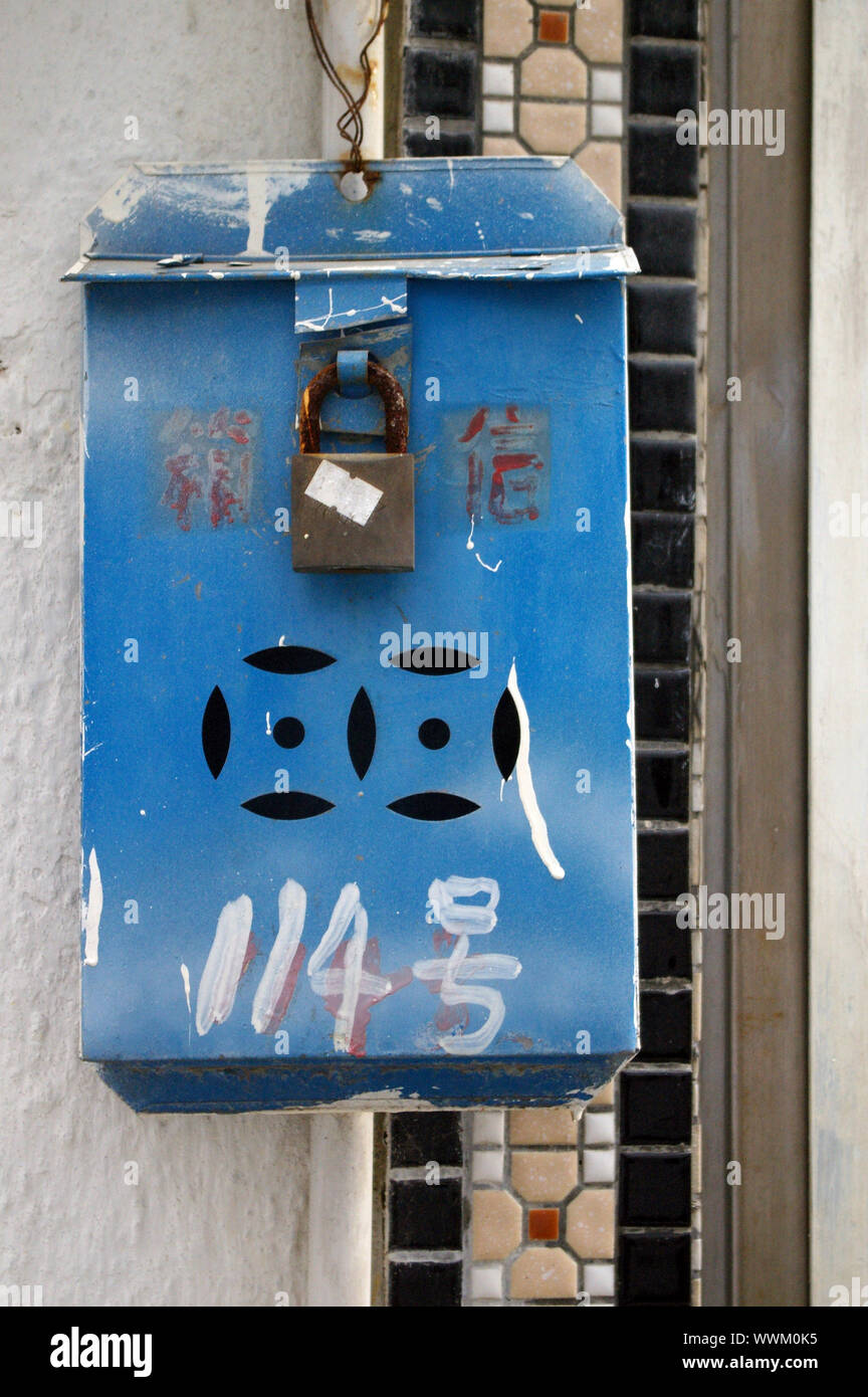 Hong kong postbox hi-res stock photography and images - Alamy