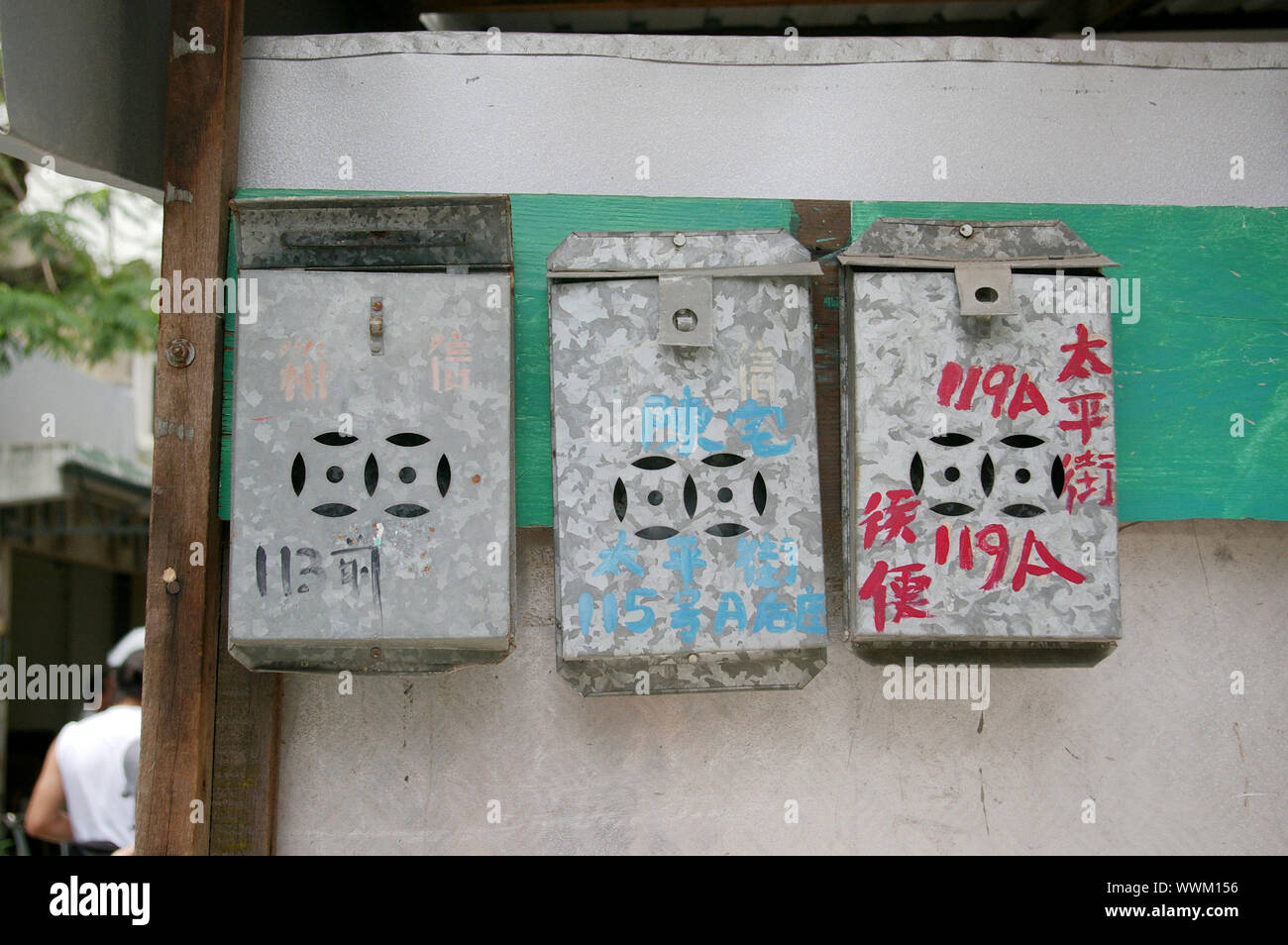 Chinese letter box post box hi-res stock photography and images - Alamy