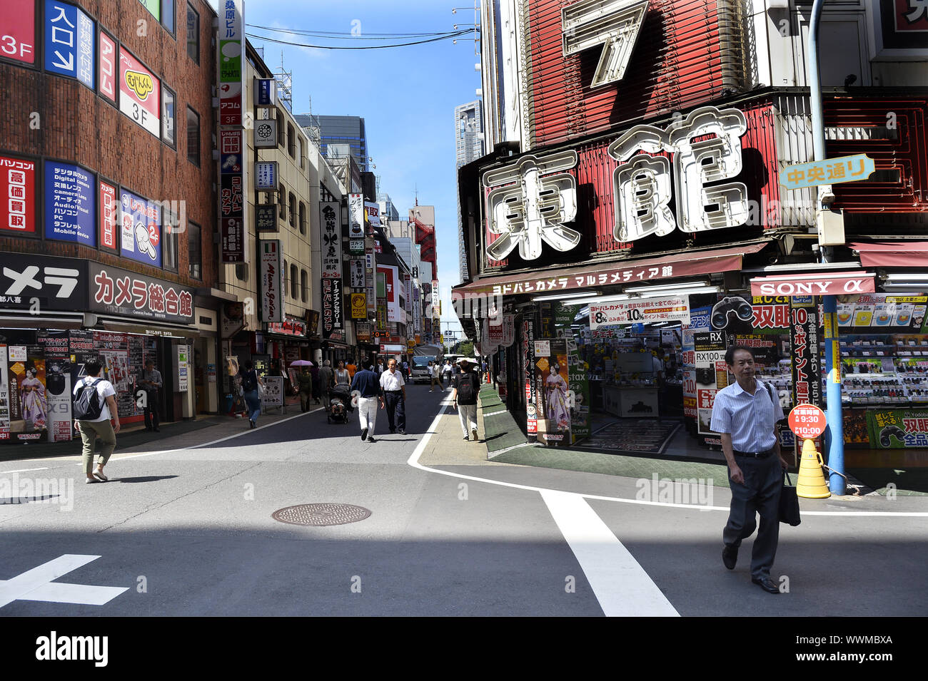 Shinjuku - Tokyo - Japan Stock Photo - Alamy