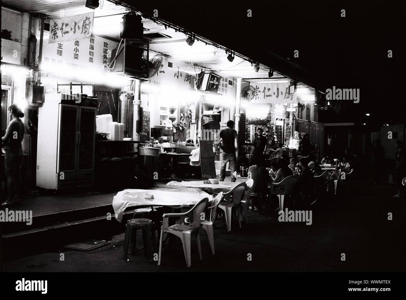 Cafe food beer hong kong hi-res stock photography and images - Alamy