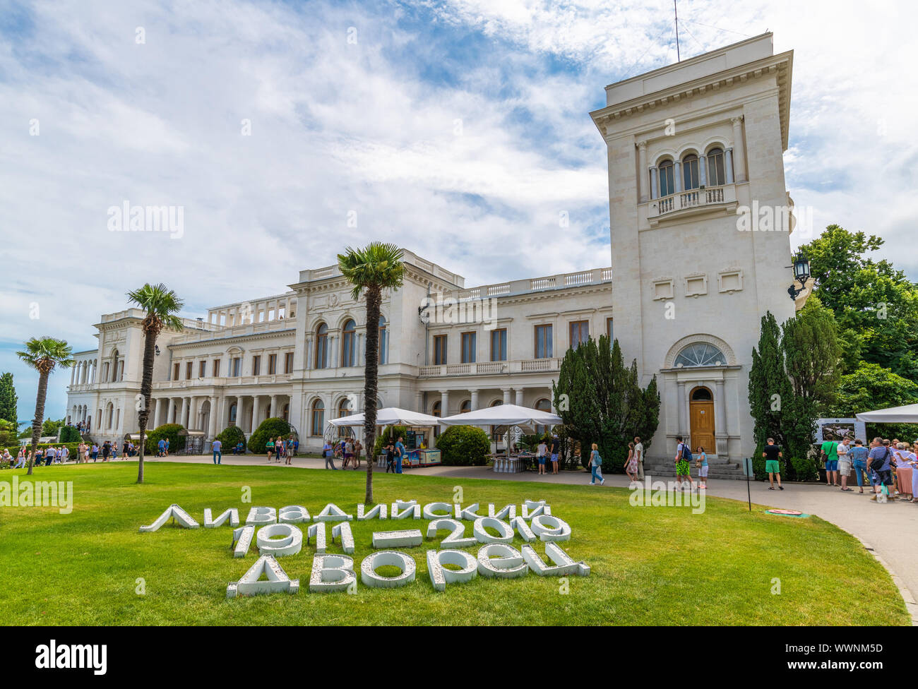 Livadia, Crimea - July 10. 2019. Livadia Palace - the former southern ...