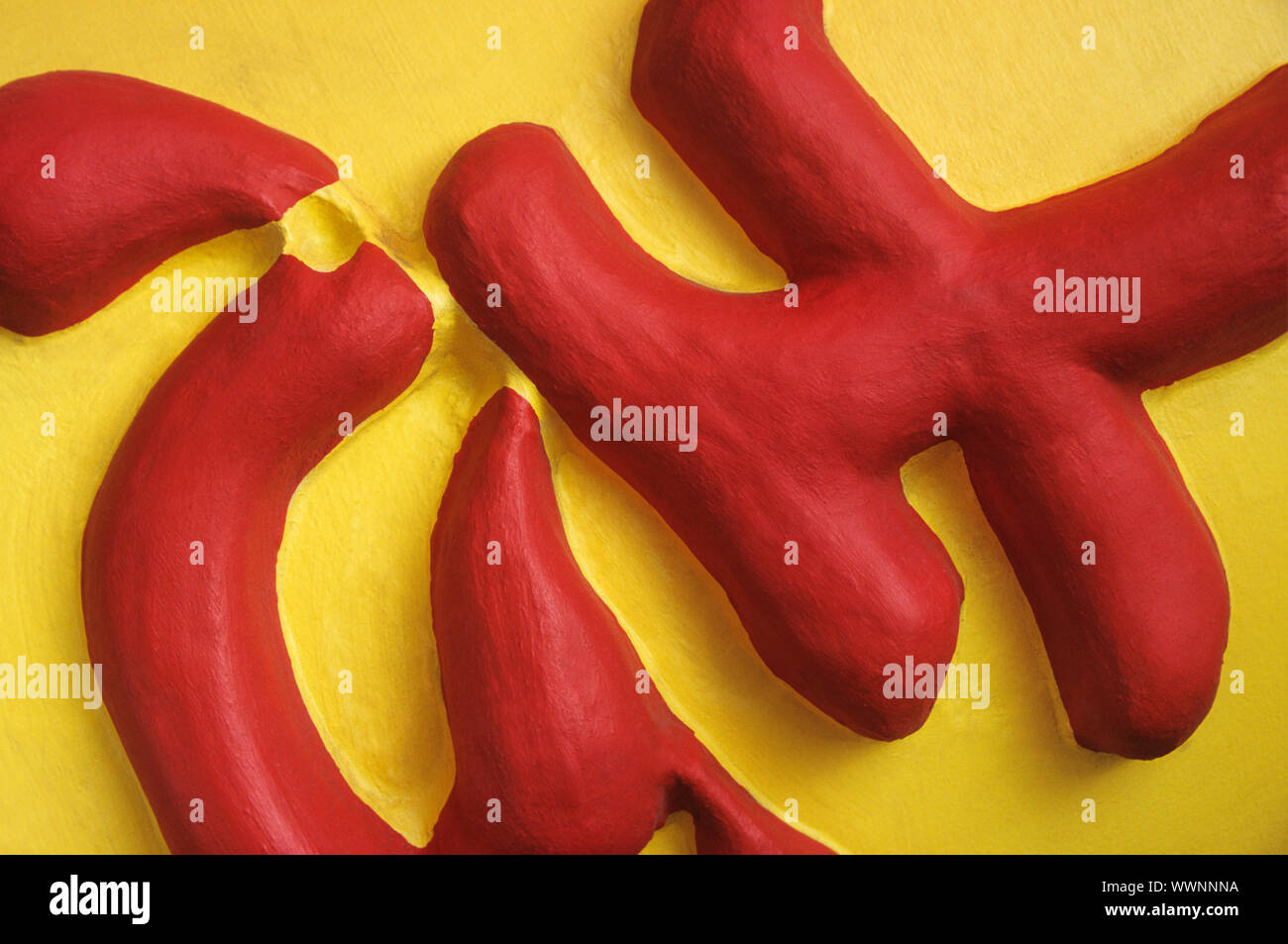 Character success hi-res stock photography and images - Alamy