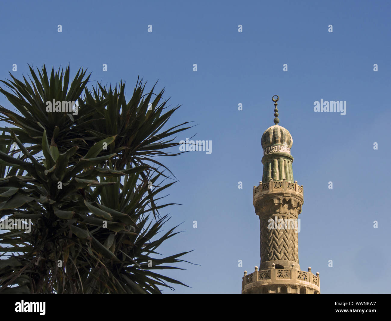 Islamistisches hi-res stock photography and images - Alamy
