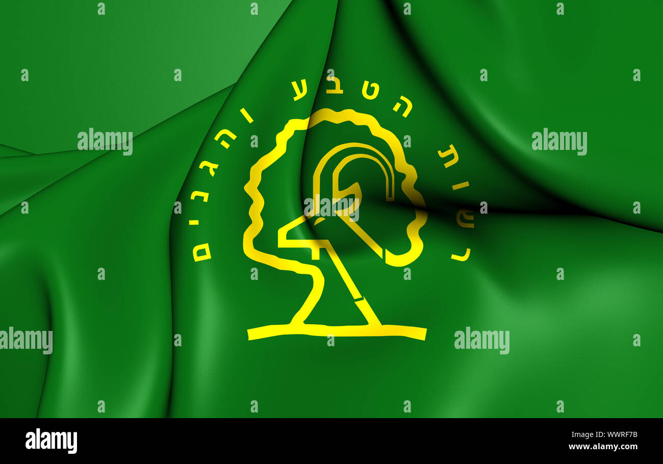 3D Flag of the Israel Nature and Parks Authority. Close Up Stock Photo ...