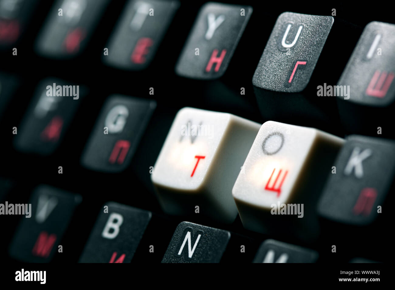 keyboard no key macro close up Stock Photo - Alamy