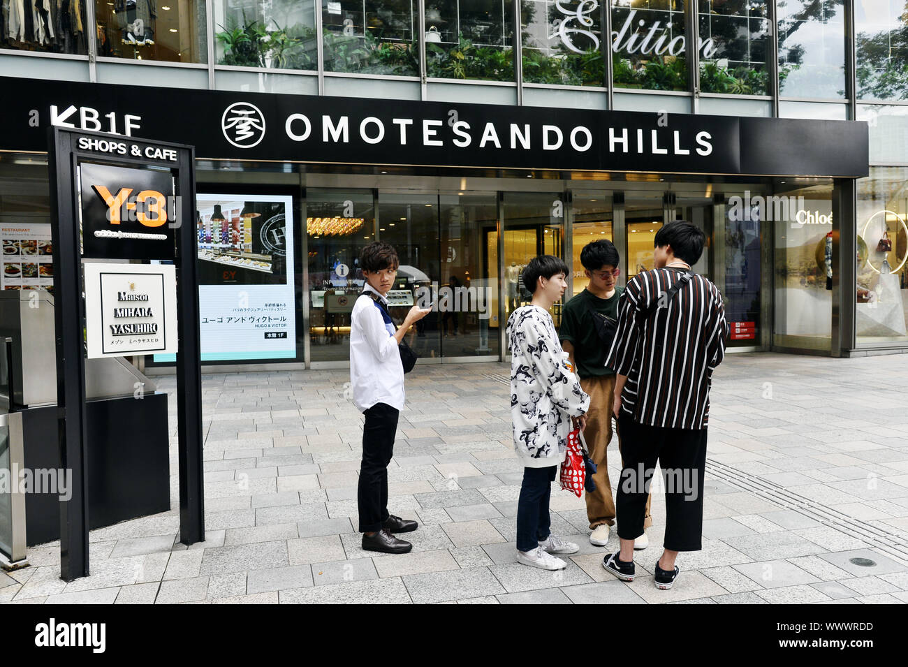 OmoteSando Hills - Tokyo - Japan Stock Photo - Alamy