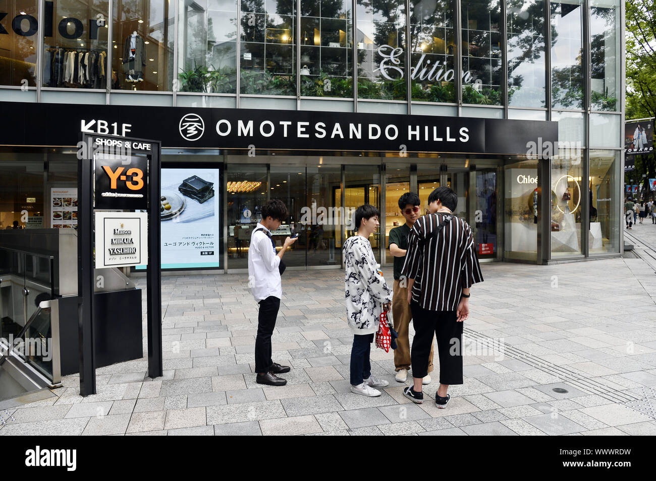 Omote sando hills hi-res stock photography and images - Alamy