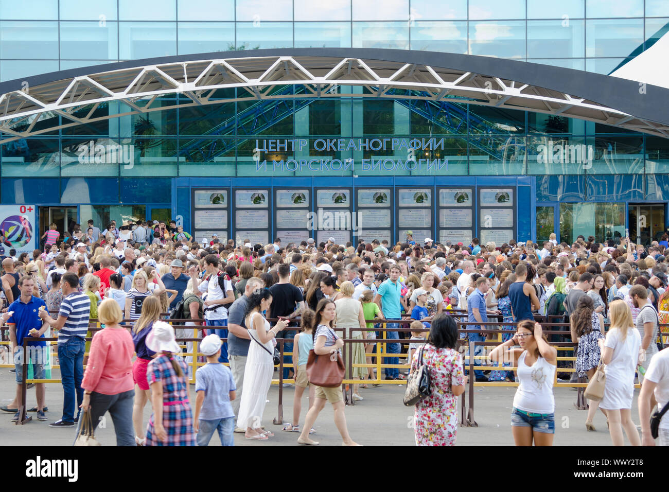 Moscow, Russia - August 10, 2015: Huge queue of people at the main ...