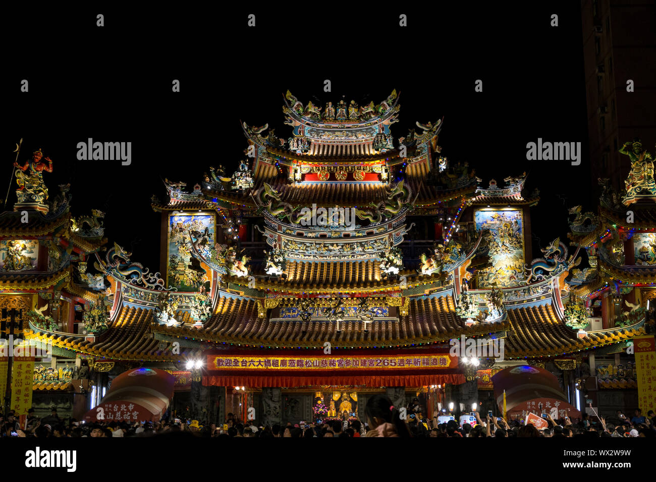 Songshan Ciyou Temple Stock Photo - Alamy